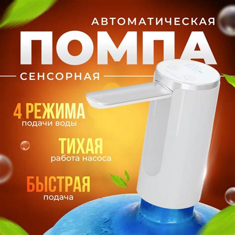 Диспенсер для воды Pompa белый серебристый купить по низкой цене с доставкой в интернет