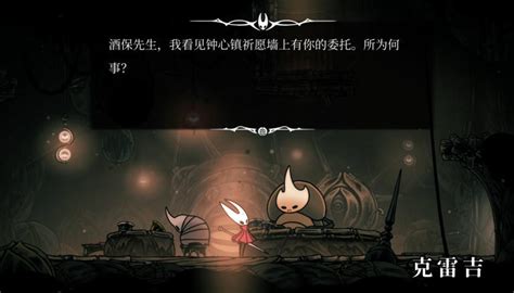 【丝之歌】钟心镇任务 花芯铃铛送货员腐囊虫 收集攻略