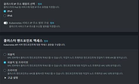 Hands On Aws Eks Amazon Elastic Kubernetes Service 이해하기 교보dts 기술 블로그