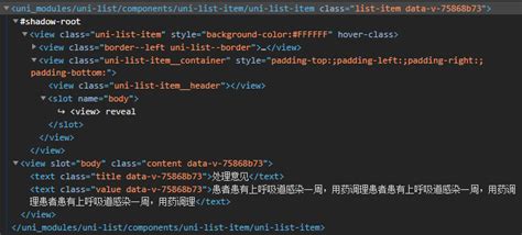 Uniapp学习过程碰到问题集合there Is No Suitable Adapter To Dispatch The Reque Csdn博客