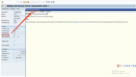 【sap】如何查看前台字段所在的表及所对应的字段？ 怎么看系统前台中涉及数据表 csdn博客
