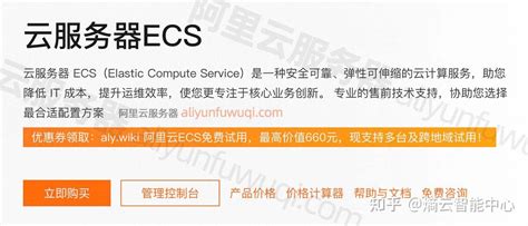 阿里云4核8g服务器ecs实例规格大全：cpu性能、价格及适用场景 知乎