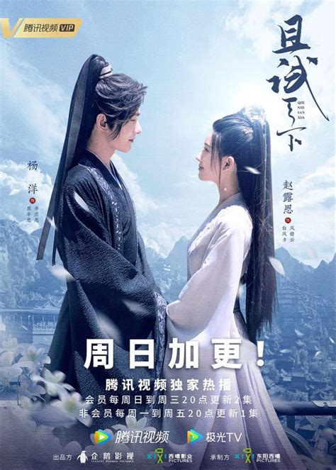 Pin By Sᴛᴀʀʟɪɢʜᴛ On ᴄᴅʀᴀᴍᴀ Chines Drama X Picture Chinese Films