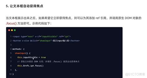 前端学习笔记202304学习笔记第十五天 Vue30 组件是异步执行dom更新的 阿里云开发者社区