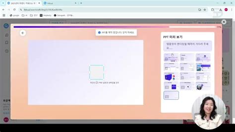 업무 자동화를 실현하는 펠로 Felo Ai 활용법
