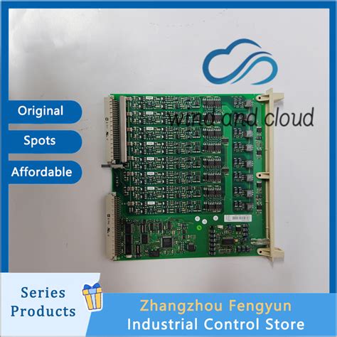 DSAX Integrated System Micro Control Spots Fengyun Automation