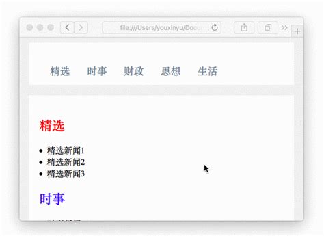 css从入门到精通——基础选择器 第1关 css 元素选择器 csdn博客