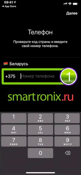 Как скачать и установить Телеграмм на телефон и ПК