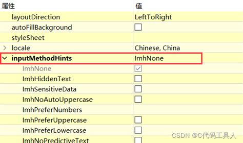 Qt设置qplaintextedit文本框属性（仅允许输入一行内容，且无滚动条）qt Plaintextedit不滚动 Csdn博客