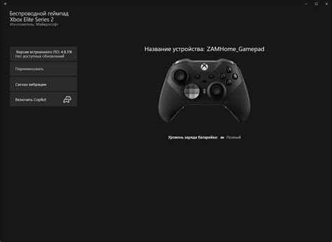 Геймпад Xbox Series X Кнопки – Telegraph