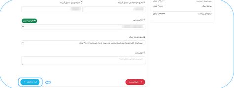 نحوه ثبت سفارش🤔 فروشگاه چرم فیل خرید انواع کیف و کفش چرم طبیعی