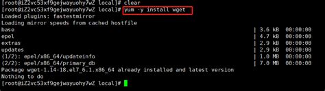 Linux系统中安装一些常用的插件备用linux下载文件要安装什么插件 Csdn博客 Linux系统中安装一些常用的插件备用linux下载文件要安装什么插件 Csdn博客