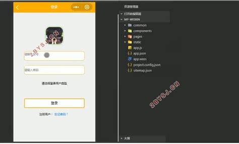果蔬店微信小程序的设计与实现 springboot mysql 含录像 java 计算机
