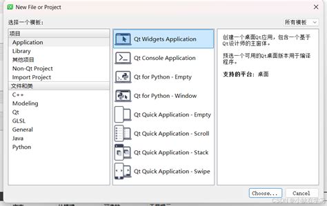 基于qt实现的tcp连接的网络通信（客户端）qt Tcp客户端 Csdn博客