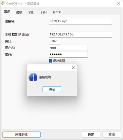 【已解决】1251 client does not support authentication protocol requested