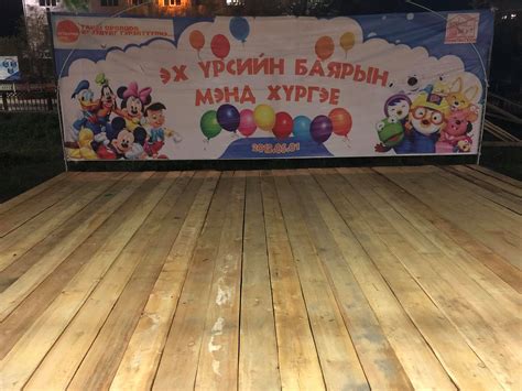 ХҮҮХДИЙН БАЯРЫН ҮЙЛ Өмнөговь аймгийн Өглөөний клуб