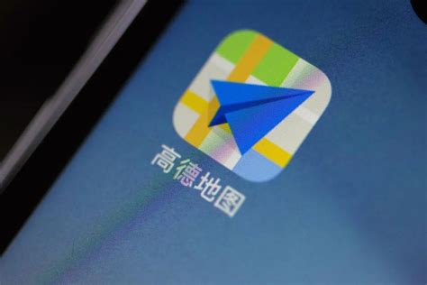 高德地图 地图导航软件 软件大巴下载站