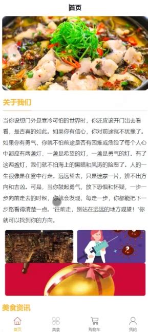 基于微信小程序的网上订餐服务管理系统的设计与实现源码论文ppt部署文档教程等餐厅预订微信小程序的设计与实现 Csdn博客