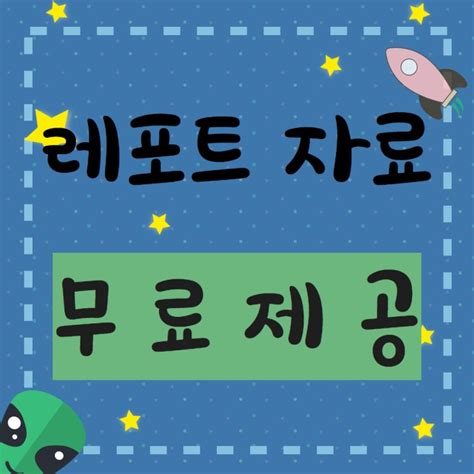 효율적 의사소통과 비효율적 의사소통 사례 예시 분석 네이버 블로그