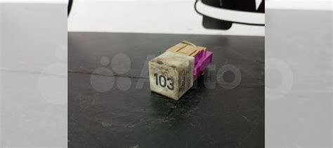 Реле VAG №103 357911253 с разъёмом 4B0937527A купить в Москве с ...