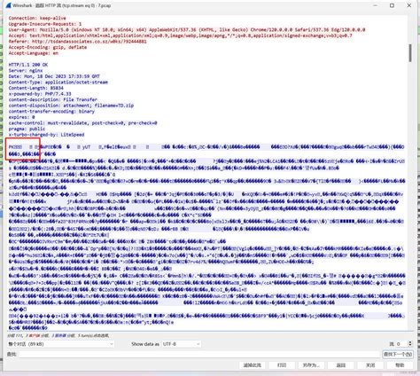玄机靶机 流量特征分析 小王公司收到的钓鱼邮件在pacapng包中如何提取flagtargz Csdn博客