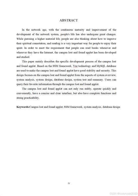 Ssm基于vuejs的网上招聘系统设计与实现vue（10749）） Csdn博客