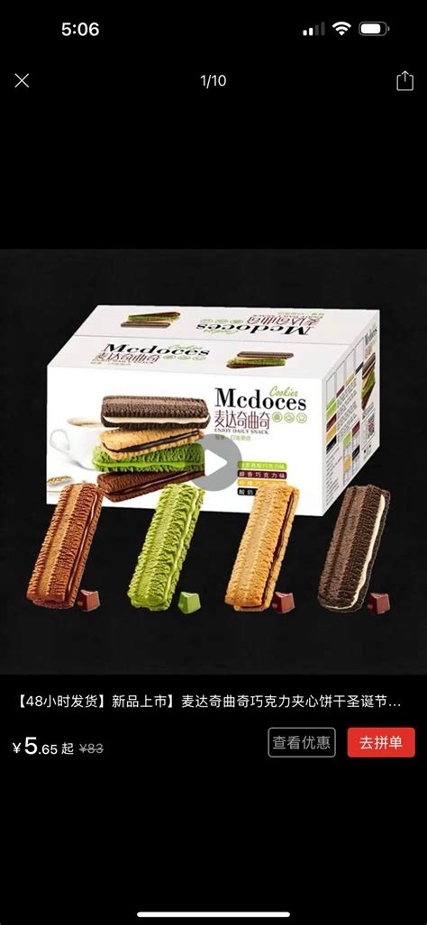 Chimgee Sedna Group Ойрд идэх юм эргүүлж байна доо 😃