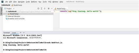 【2024最新】nodejs Webstorm安装配置教程webstorm配置nodejs环境 Csdn博客