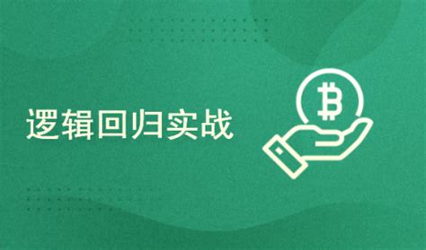 Softmax多分类器实战：原理与应用51cto学堂专业的it技能学习平台