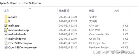 环境篇 Windows下安装openssl 【qt】windows下openssl的使用，rsa加解密qt Openssl Csdn博客