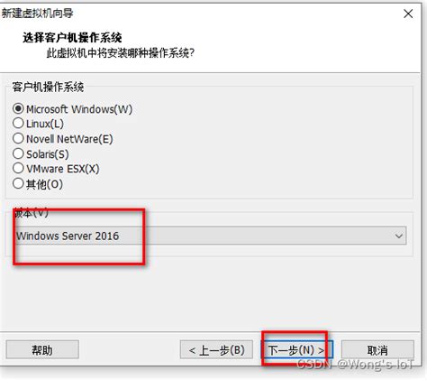 Windowsserver2016安装 Windows Server 2016安装教程 Csdn博客
