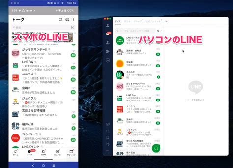 スマホからパソコンに画像を簡単に送る方法 LINEを活用しよう から始めるWordPress塾