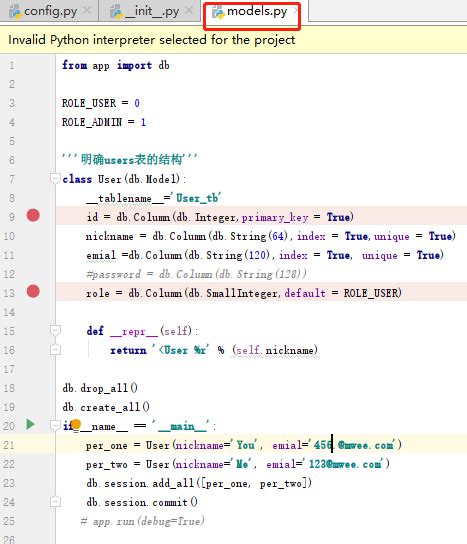 使用python flask 搭建web 项目 一 ：操作本地mysql数据库 嘿豆粒 博客园