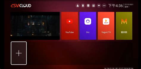 How To Install Adult Apps For SviCloud TV Box