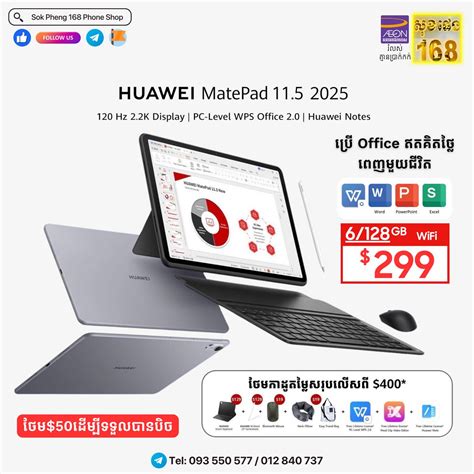 📣huawei Matepad 11 5 2025 And Sok Pheng 168 Phone Shop Facebook