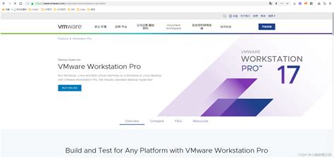 如何在vmware上安装一个android虚拟机 vmware android csdn博客