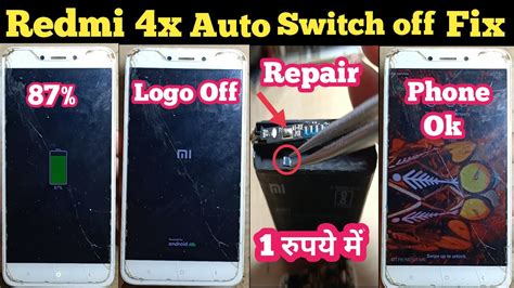 Redmi X Auto Switch Off Problem Fix YouTube