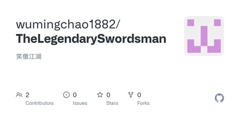 Github Wumingchao1882thelegendaryswordsman 笑傲江湖