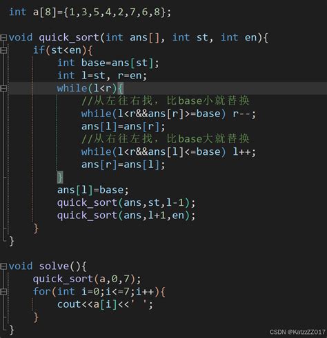排序算法（个人记录 Csdn博客