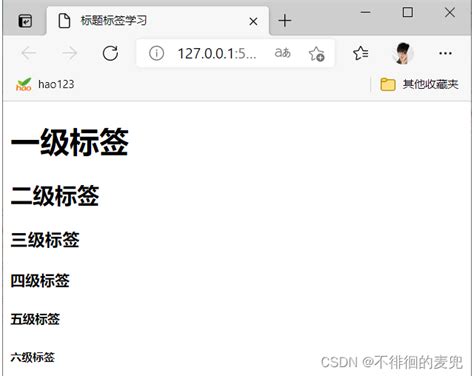 Html的基本结构及基本标签html文件结构和基本标记组成 Csdn博客 Html的基本结构及基本标签html文件结构和基本标记组成 Csdn博客