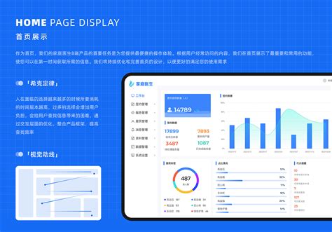家庭医生后台管理系统肥猫阿宅 站酷zcool