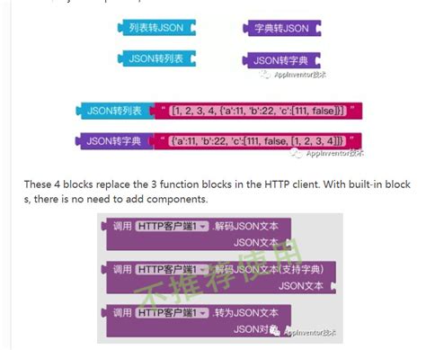 Unable To Decode The JSON Text MIT App Inventor Help MIT App Inventor Community
