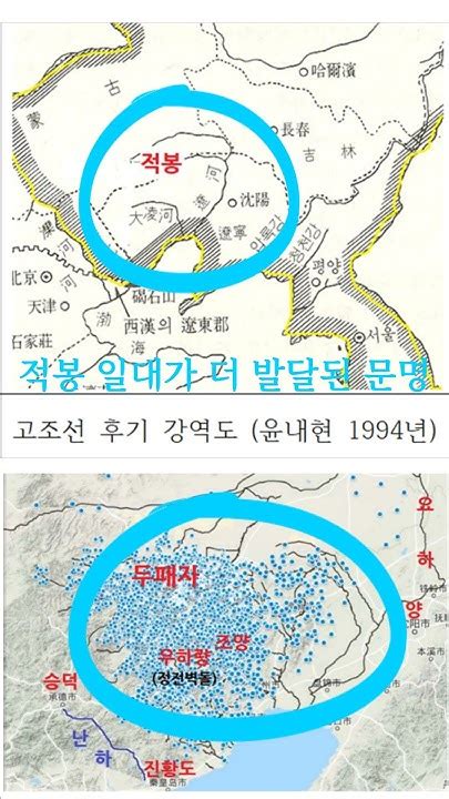 고조선문자 찾기 3 도사의 도문과 적봉의 금문 Youtube