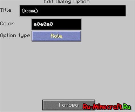 [Гайд] Custom Npc часть 2 нестандартные вещи Инструкции гайды Майнкрафт ловушки устройства