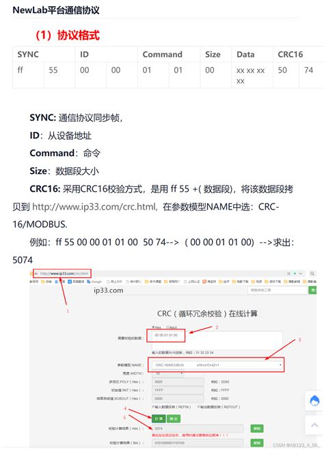 rfid低频卡项目设计 1 实验室目标 newlab实训平台 低频rfid技术概述、t5557 电子标签、newlab平台通 csdn博客