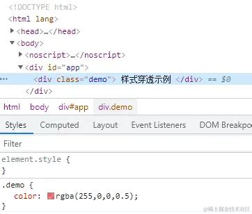 前端学习之路 vue样式穿透 CSDN博客