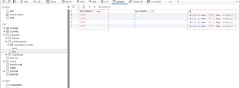 Vue2dexiejs基本使用——前端大容量存储indexeddb 的包装库 Csdn博客 Vue2dexiejs基本使用——前端大容量存储indexeddb 的包装库 Csdn博客