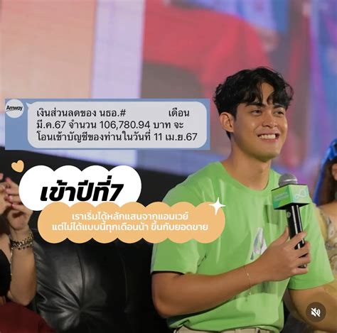 ทำแอมเวย์ตอนอายุ 20ได้เงินแค่หลักพันเองไปต่อดีมั้ย แกลเลอรีที่โพสต์