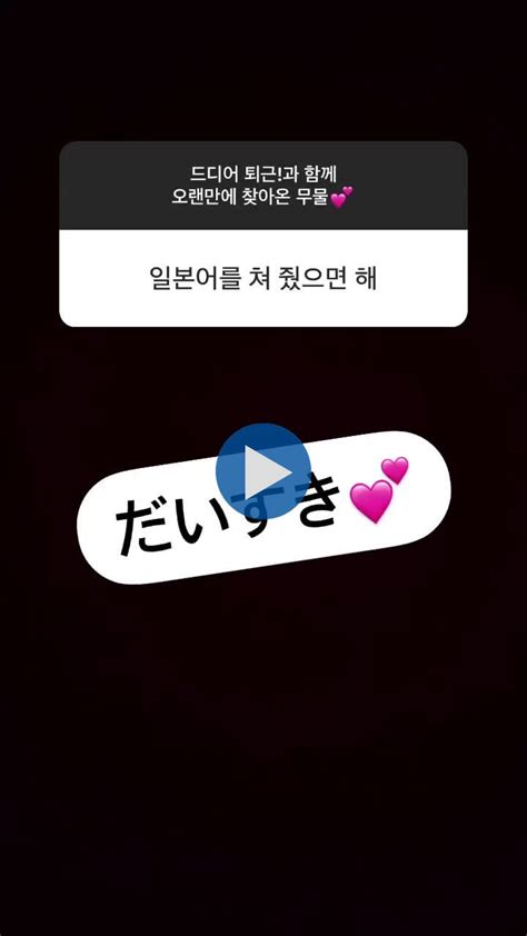 백지헌의 귀여운 일본어 한마디~ 연예인잡담 에펨코리아