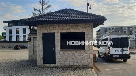 Мащабна спецакция в София ВИДЕО СНИМКИ Nova